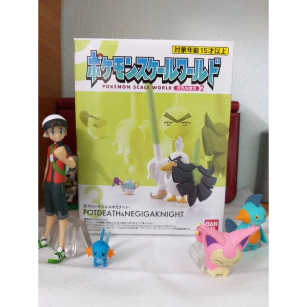 Mô hình Pokemon Scale world - Potdeath và NegigaKnight | Shopee Việt Nam