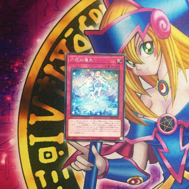 Thẻ bài Yugioh chính hãng Rikka Sheet OCG JK DBSS-JP026 | Shopee Việt Nam