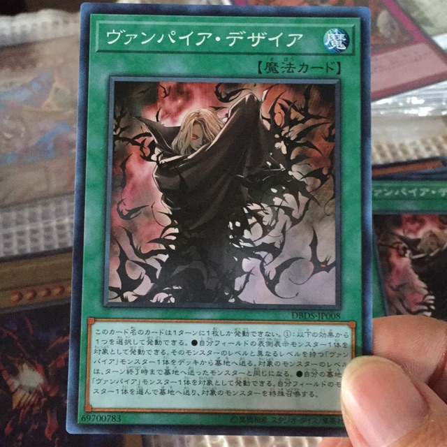 [Thẻ bài yugioh] Vampire’s Desire - DBDS-JP008 | Shopee Việt Nam