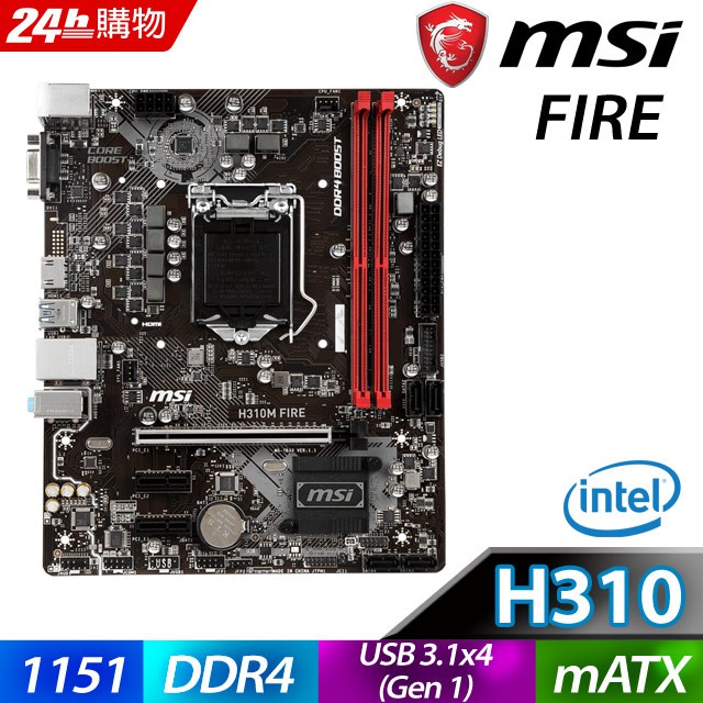 Combo main MSI b150+ h310 fire + i3 9100F | Shopee Việt Nam