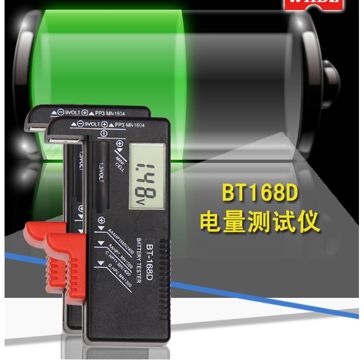 Máy kiểm tra pin, kiểm tra dung lượng điện áp pin đa năng - BT 168D ...