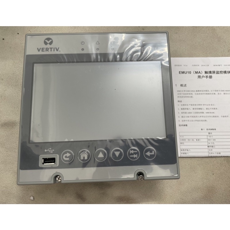 Màn hình điều khiển EMU10 EMERSON VERTIV | Shopee Việt Nam
