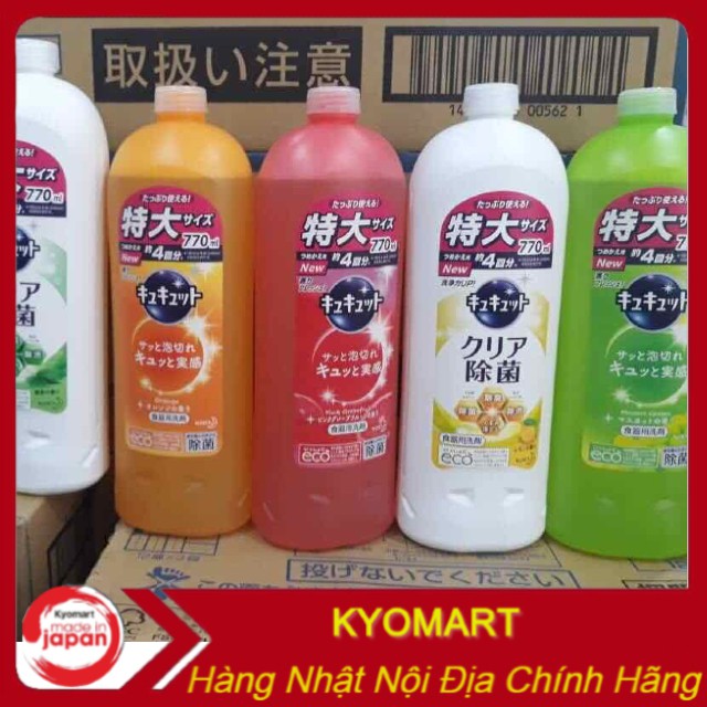 Nước rửa bát Kao đậm đặc 770ml nội địa Nhật | Shopee Việt Nam
