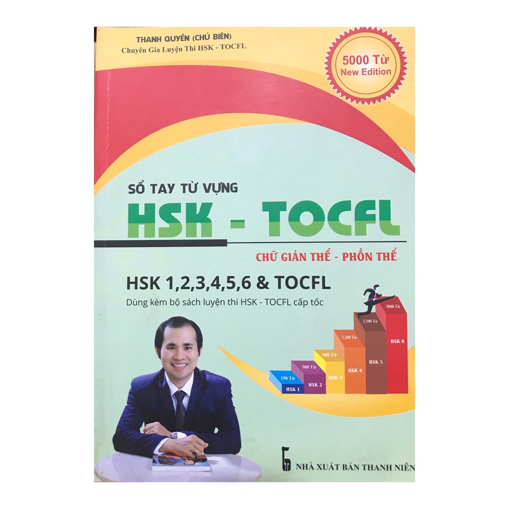 Sách Sổ tay từ vựng HSK Chữ Giản Thể Phồn Thể Tocfl HSK 123456&Tocfl ...