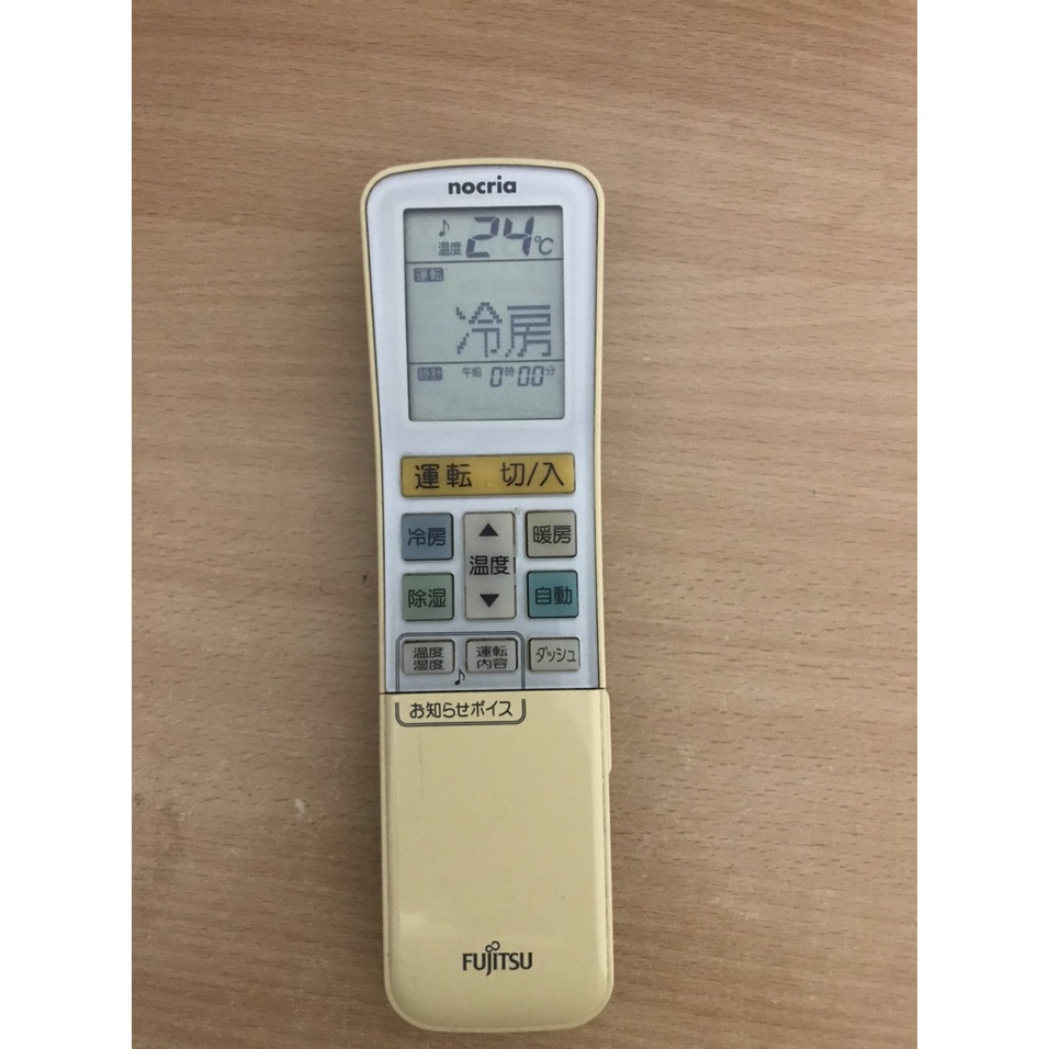 Điều khiển điều hoà Fujitsu Nocria nội địa Nhật zin theo máy | Shopee ...