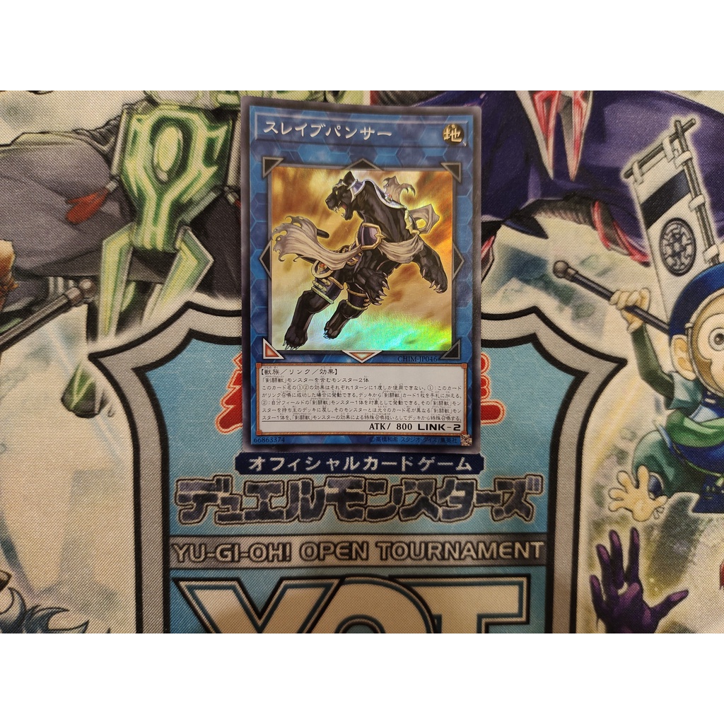 Thẻ bài Yugioh chính hãng Test Panther - CHIM-JP046 - Super Rare ...
