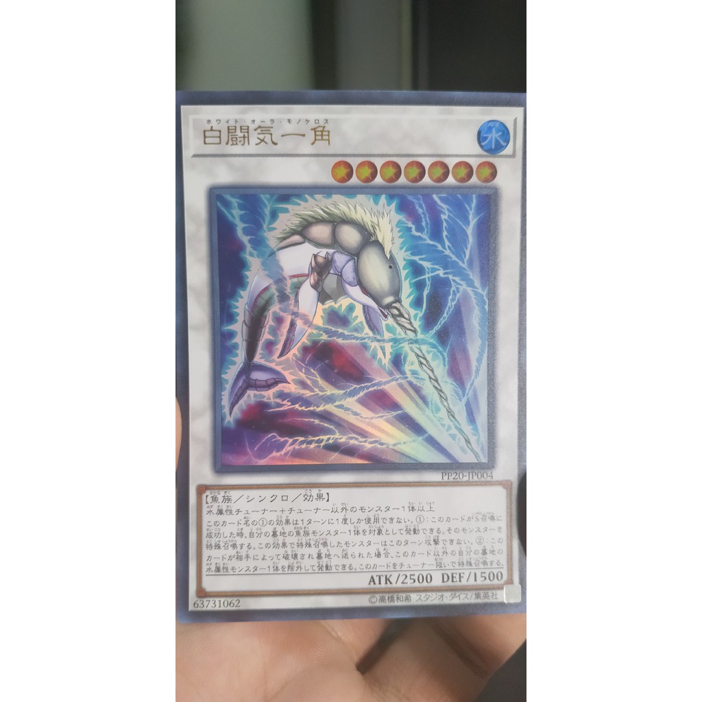 [Thẻ bài Yugioh OCG] PP20-JP004 White Aura Monoceros - Ultra Rare | Shopee Việt Nam