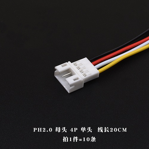 10 Đầu Nối Dây PH2.0 PH 2.0 Pitch 2.0mm JST 2P/3P/4P/5P/6P 20CM 26AWG | Shopee Việt Nam