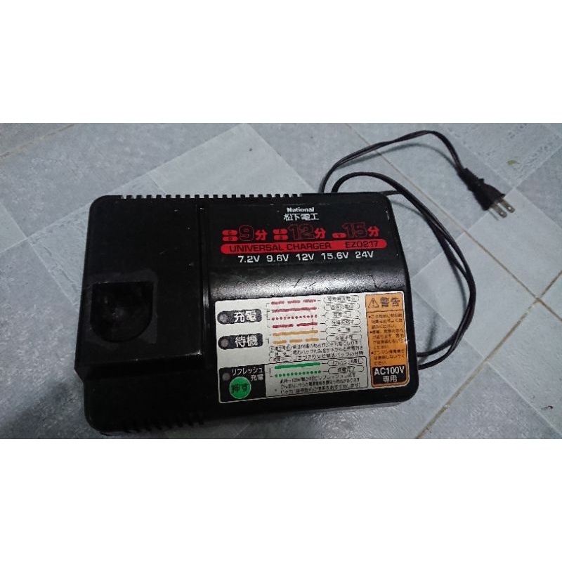 Sạc pin Niken zin National | Shopee Việt Nam