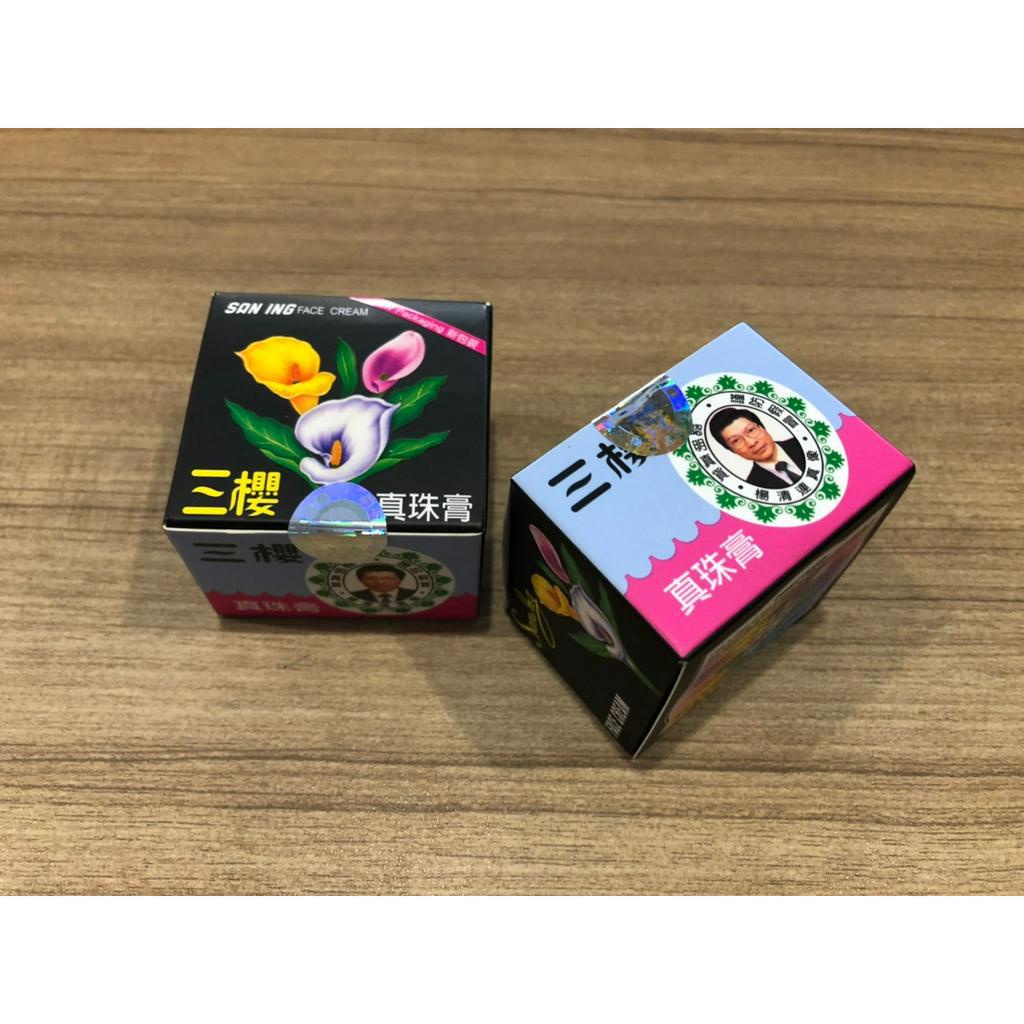 Kem dưỡng da Hoa Lan SAN ING FACE CREAM nhập khẩu Mỹ - Kem dưỡng da ...