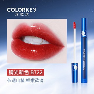 COLORKEY Son Môi Dưỡng Ẩm Lắc Màu R702 B705 | Shopee Việt Nam