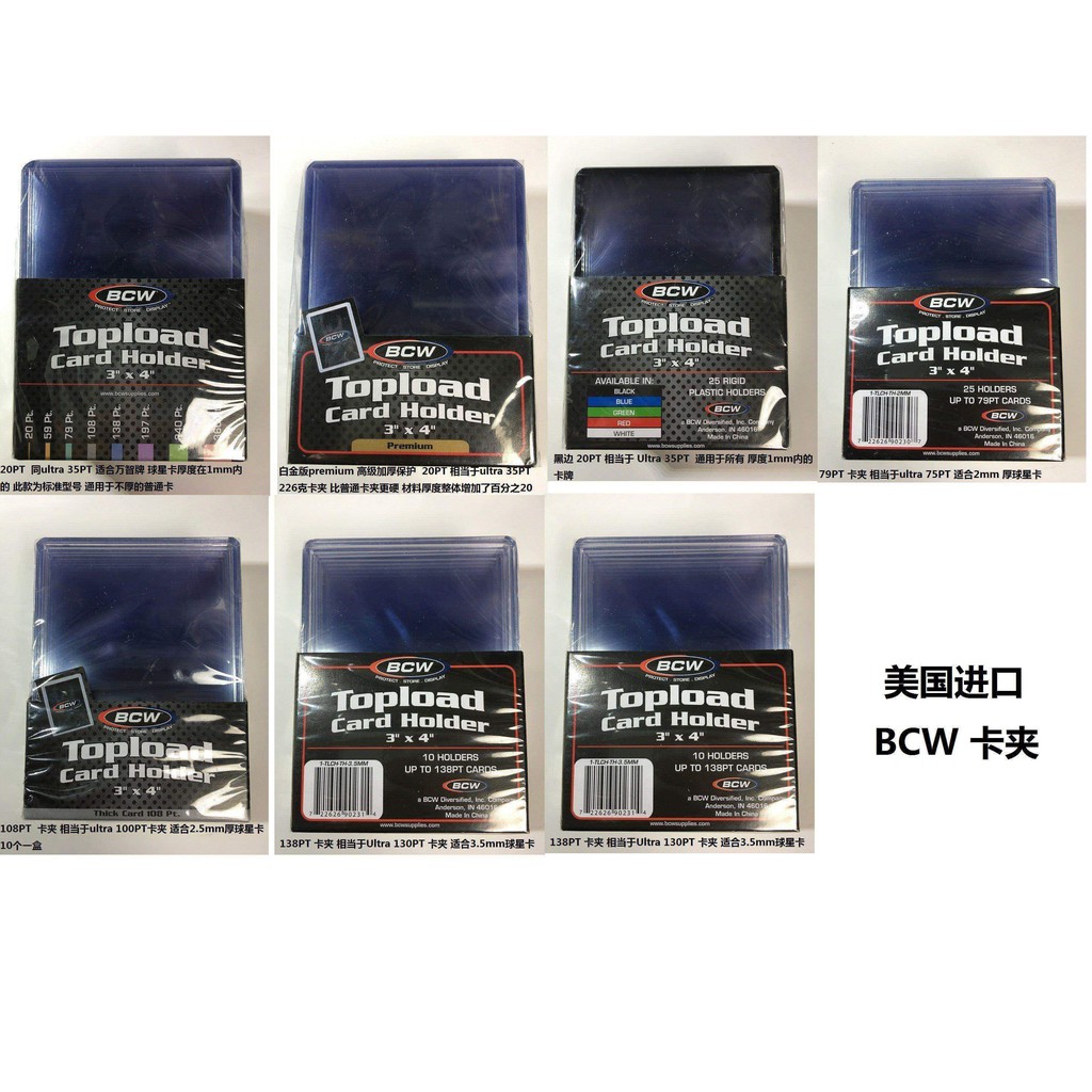 American ultra pro Card Holder 35Pt-360PT toploader Star Card PTCG Pokémon 35Pt 55Pt 75Pt 100Pt ...