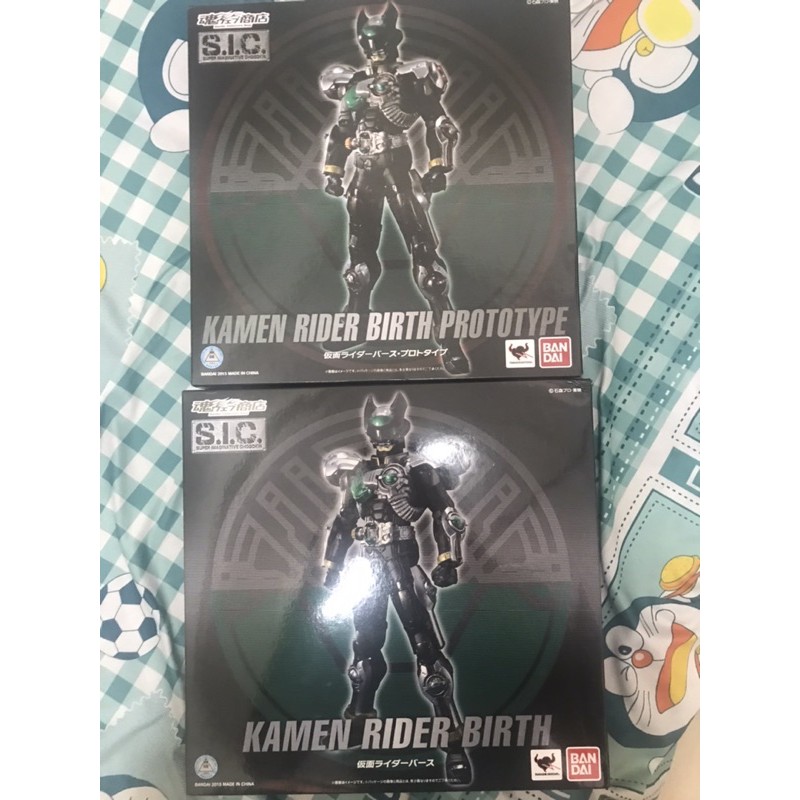 Mô hình SIC Kamen Rider Birth / Kamen rider Ozu | Shopee Việt Nam