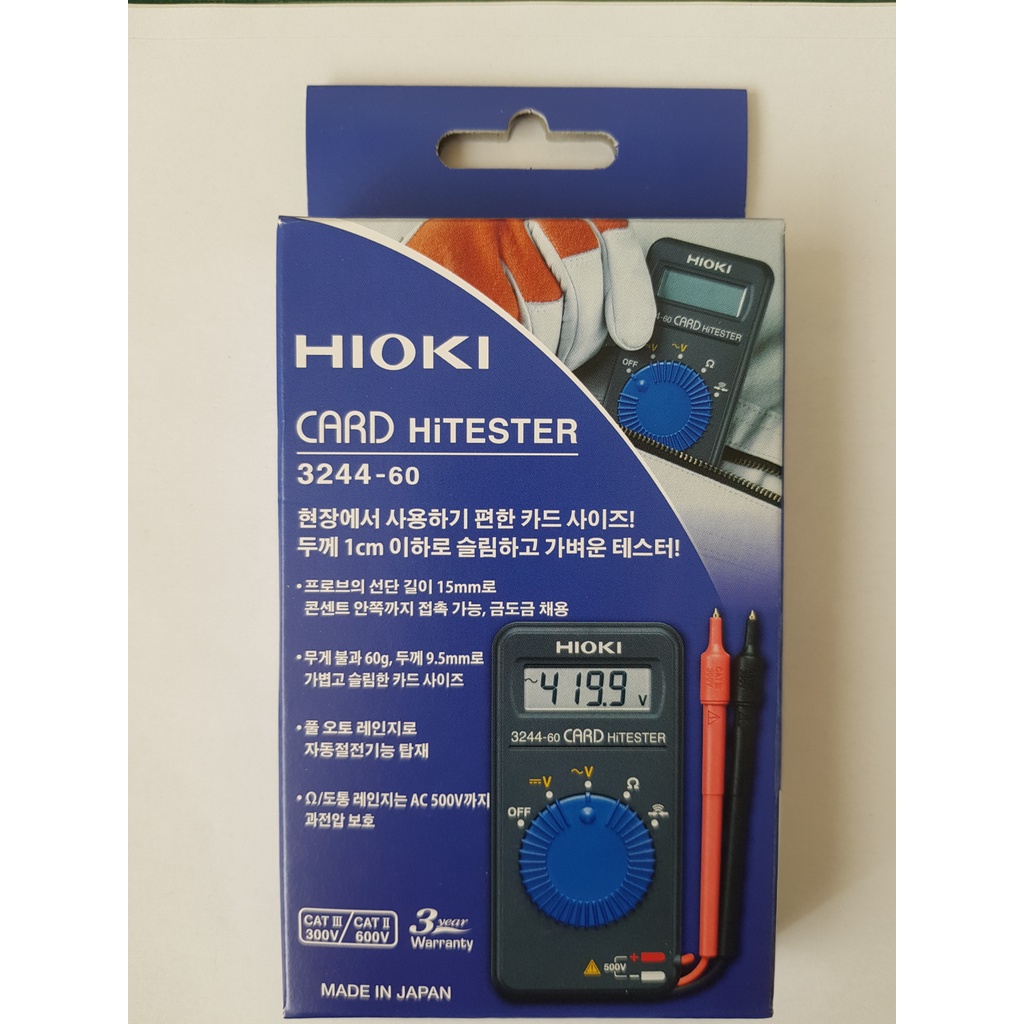Đồng hồ vạn năng bỏ túi Hioki 3244-60 | Shopee Việt Nam