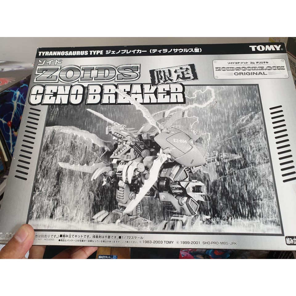 Mô Hình Zoids Geno Breaker JET(Limited) | Shopee Việt Nam