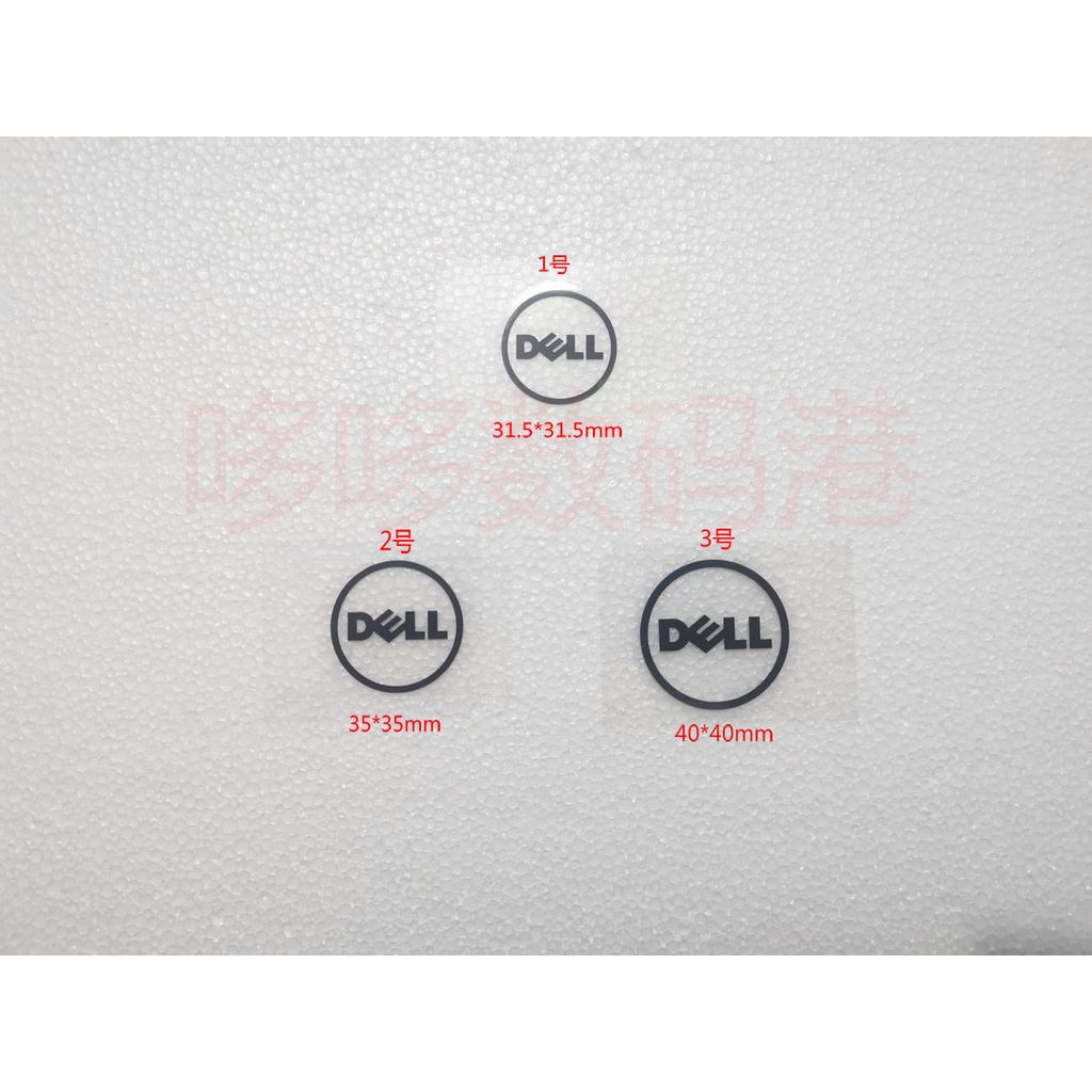 Sticker logo dell laptop máy tính | Shopee Việt Nam