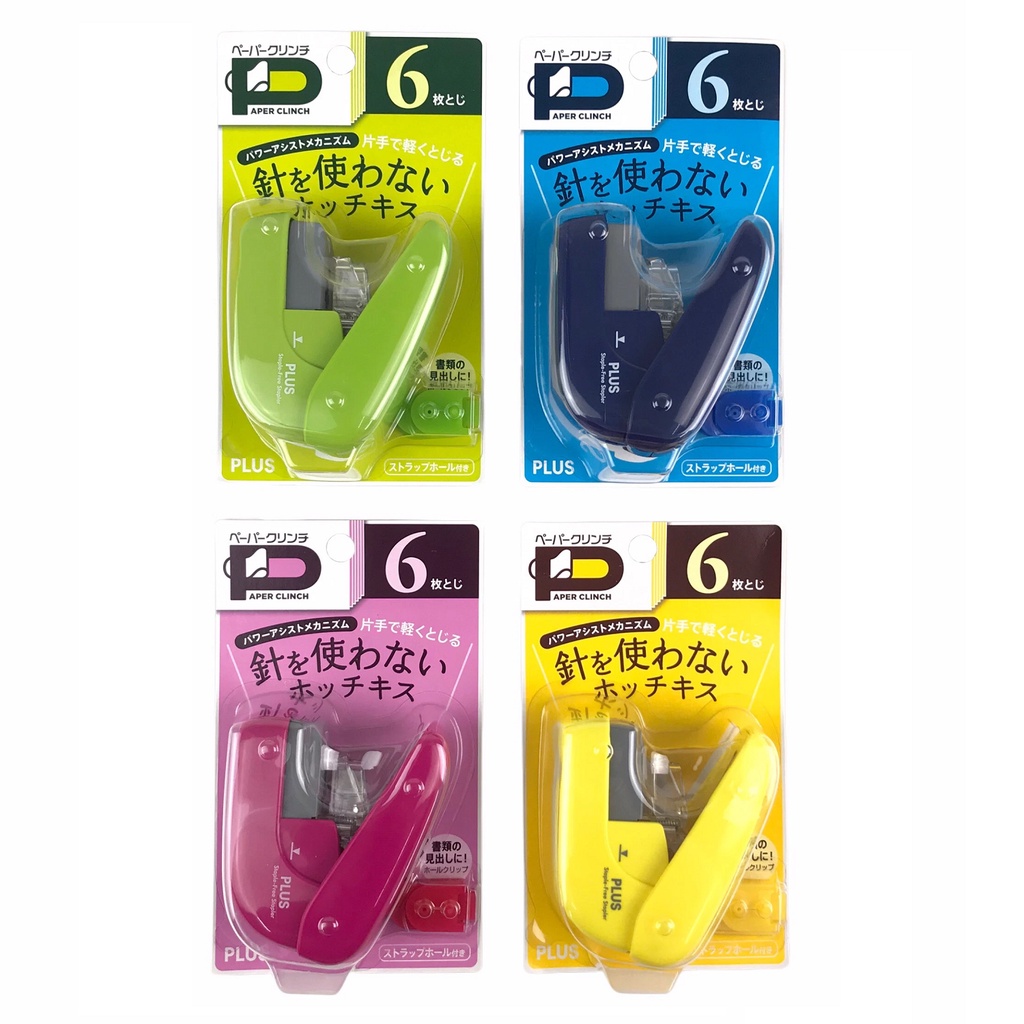 Bấm Không Dùng Kim Plus | Shopee Việt Nam