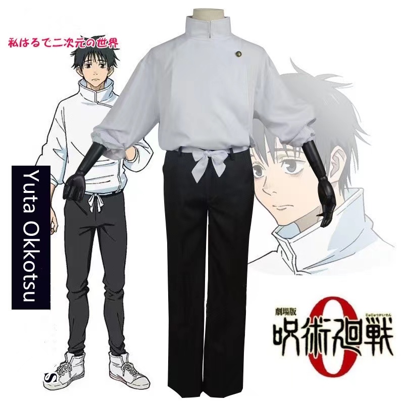 Anime Jujutsu Kaisen Yuta Okkotsu Cosplay Suit Costume Halloween Party ...