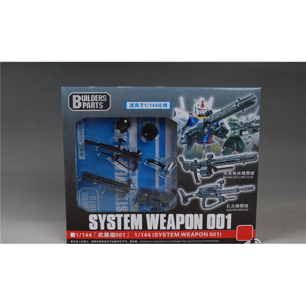 Bộ mô hình system weapon 001 HG RG | Shopee Việt Nam