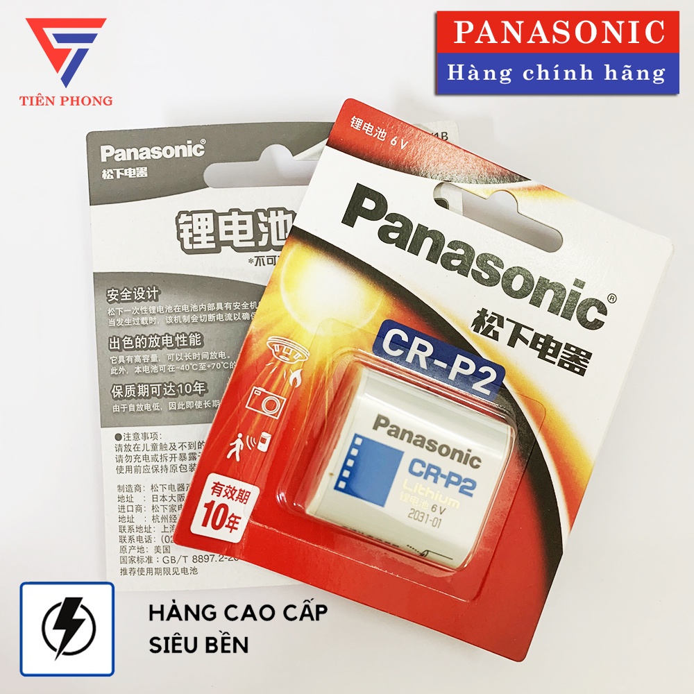 [LOẠI 1] Pin CR-P2 Panasonic , Pin 6v Máy Ảnh CRP2 chính hãng | Shopee Việt Nam