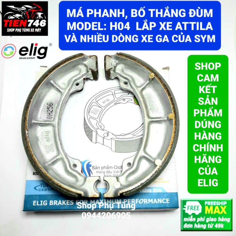 Má phanh cơ. Bố thắng đùm ELIG, mã H04, lắp cho Attila và một số dòng xe khác của SYM. | Shopee ...