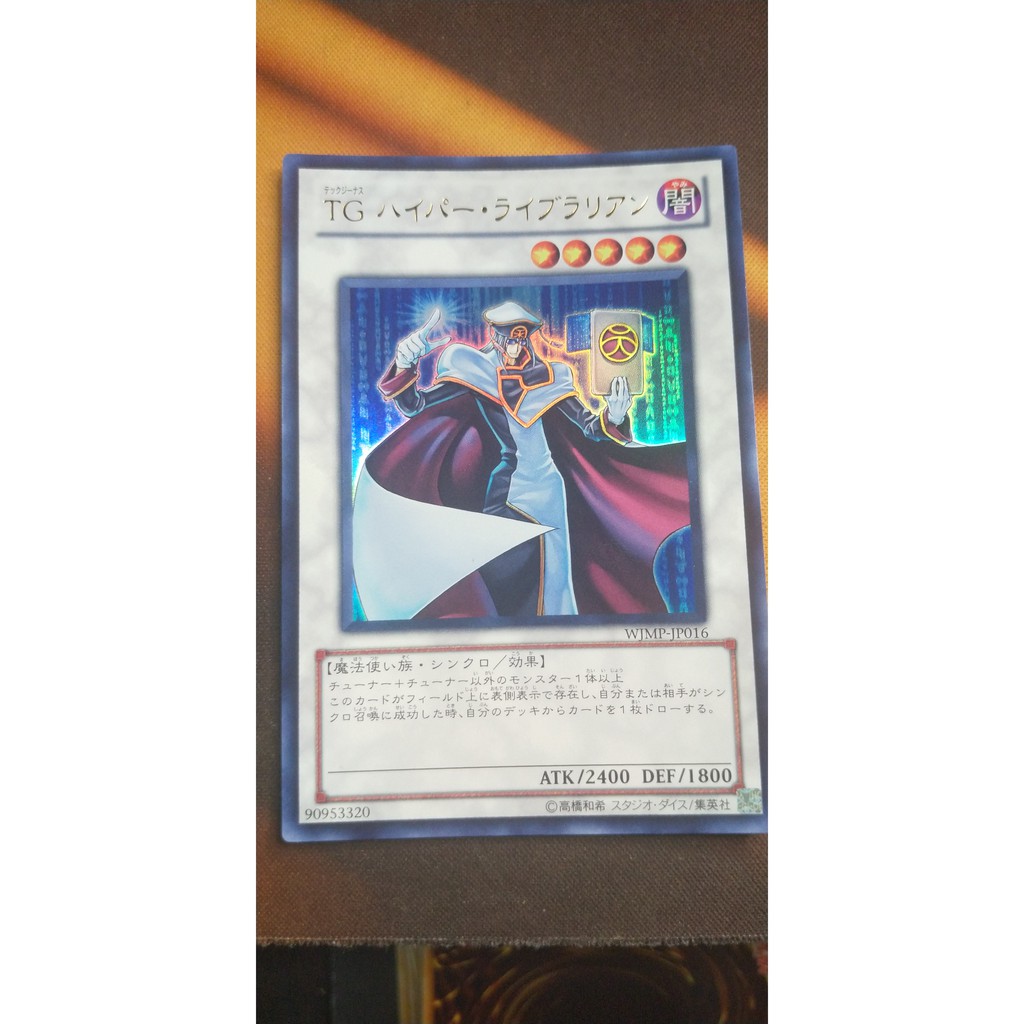 Thẻ bài Yugioh OCG WJMP-JP016 T.G. Hyper Librarian - Ultra Rare | Shopee Việt Nam