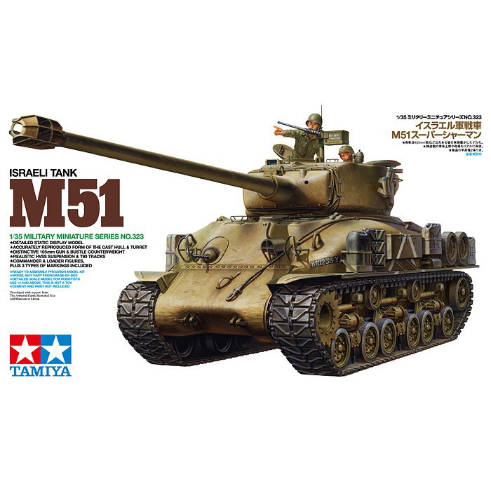 Mô hình lắp ráp xe tăng quân sự Israel 1/35 SCALE ISRAELI TANK M51 Tamiya 35323 - GDC | Shopee ...