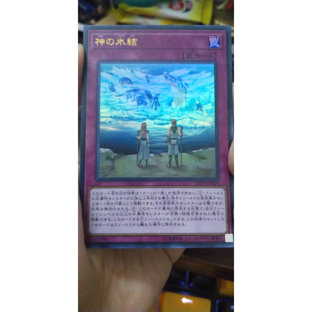 [Thẻ bài Yugioh OCG] 20PP-JP019 The Ice-Bound God. Ultra Rare | Shopee Việt Nam