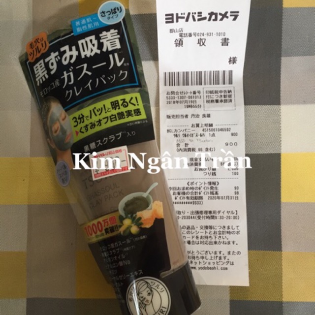 Mặt nạ bùn non dưỡng ẩm Tsururi MASK Nhật Bản | Shopee Việt Nam