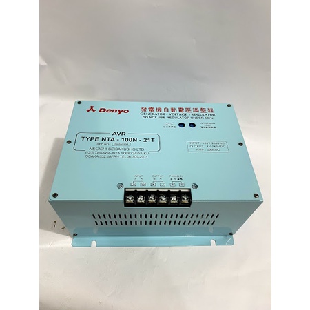 Mạch điều chỉnh điện áp AVR Denyo NTA -100N-21T (100A/180V) | Shopee ...