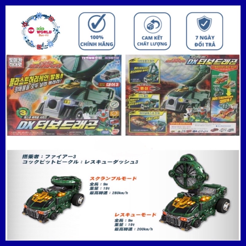 Xe mô hình Tomica Box Hero Rescue Fire DX3 Turbo Dragon. Made in China ...