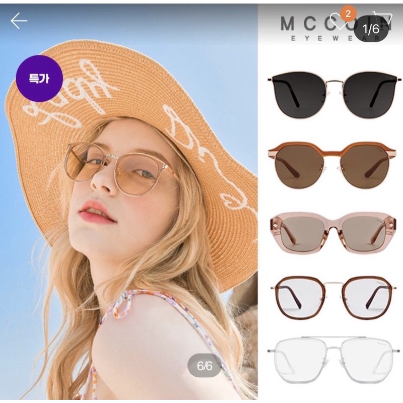 (50 mẫu - có sẵn) KÍNH MCCOIN Hàn Quốc Nam & Nữ SALE | Shopee Việt Nam