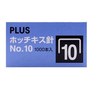 Kim bấm số 10 Plus (Hộp lớn-20 hộp nhỏ) No10. Staplers Plus | Shopee ...