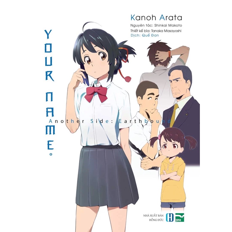 Sách - Your name (Boxset, Chính truyện, Another side) | Shopee Việt Nam