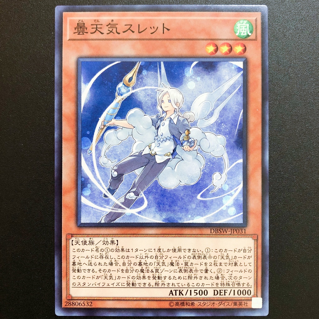 Thẻ bài YUGIOH - OCG - The Weather Painter Cloud - DBSW-JP031 - Common - Trò chơi thẻ bài ...