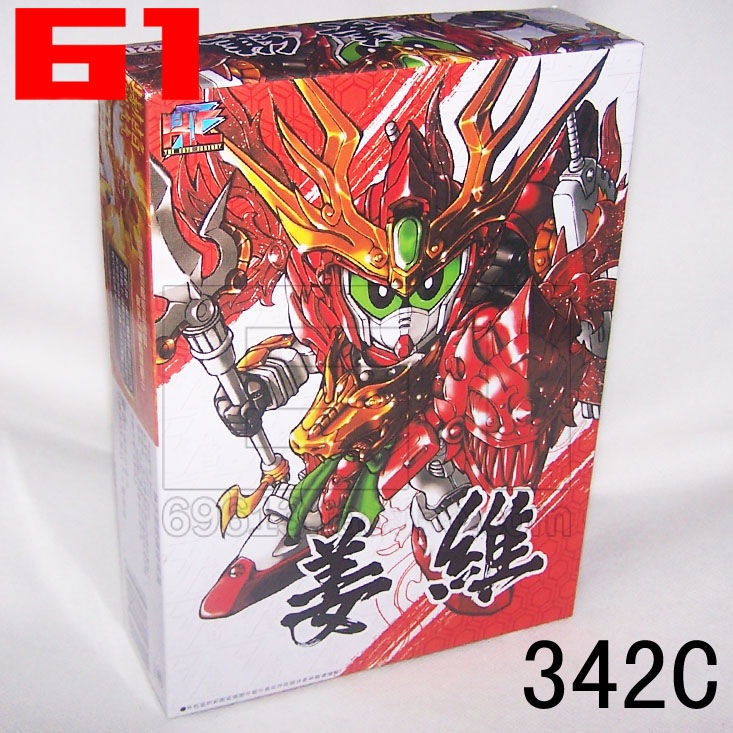 Đồ chơi mô hình lắp ráp Jiajun KC Three Kingdoms SD Jingle BB Warrior ...