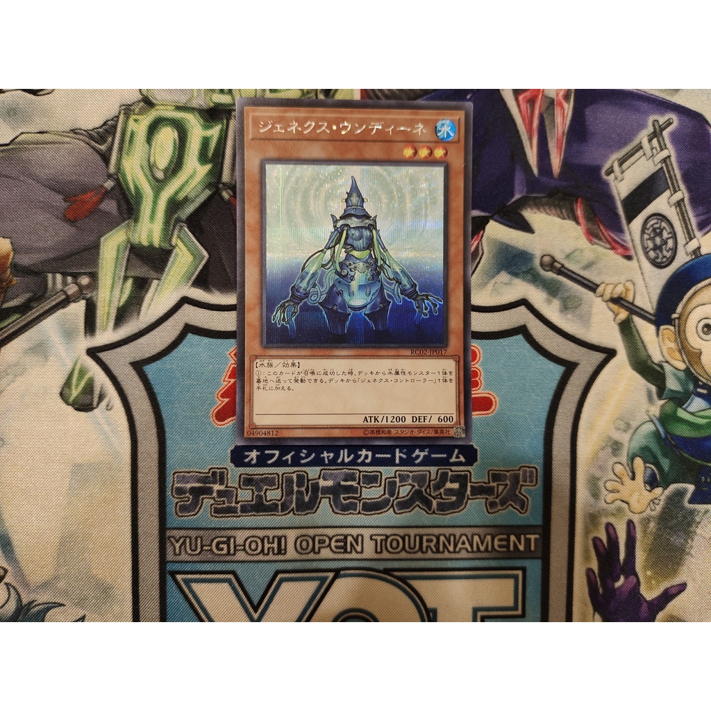 Thẻ bài Yugioh chính hãng Genex Undine - RC02-JP017 - Secret Rare | Shopee Việt Nam