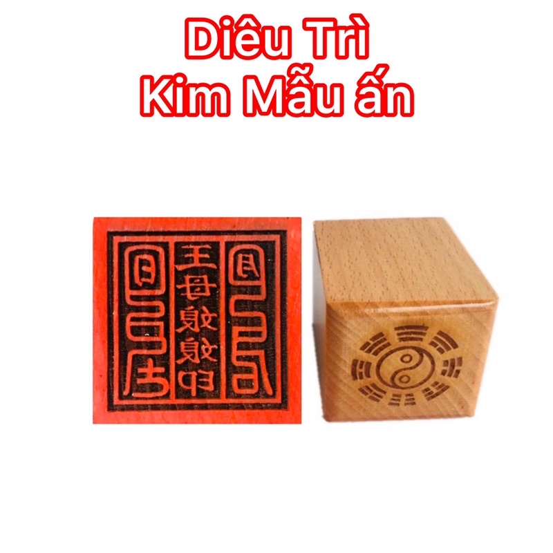 Ấn gỗ đào Diêu Trì Kim Mẫu/ Diêu Trì Địa Mẫu/ Vương Mẫu | Shopee Việt Nam
