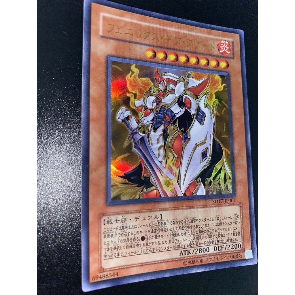 [OCG] SD17-JP001 Phoenix Gearfried - Ultra Rare | Shopee Việt Nam