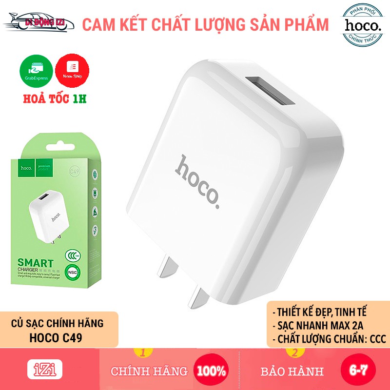 Củ Sạc Nhanh 2A Hoco C49 Cho iP, iPhon, Samsung, Xiaomi,... Thiết Kế Đẹp, Nguyên Seal [CHÍNH ...