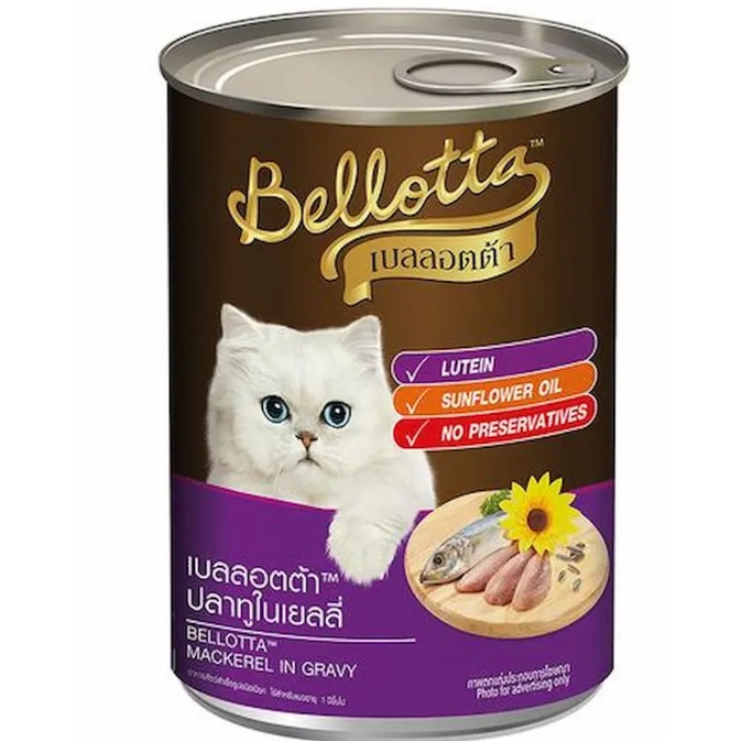 Pate Cho Mèo Bellotta Dạng Lon 400g | Shopee Việt Nam