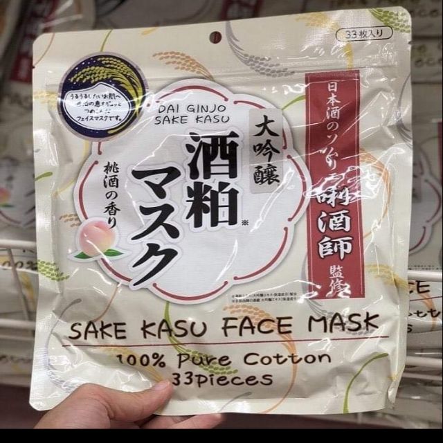 Mặt nạ giấy sake kasu face mask | Shopee Việt Nam