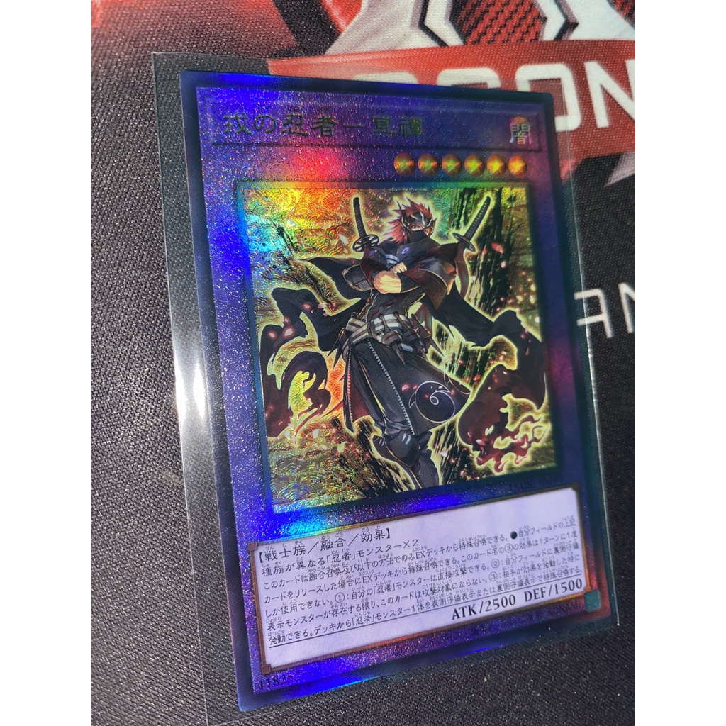 [OCG] War Ninja Meisen DABL-JP040 | Shopee Việt Nam