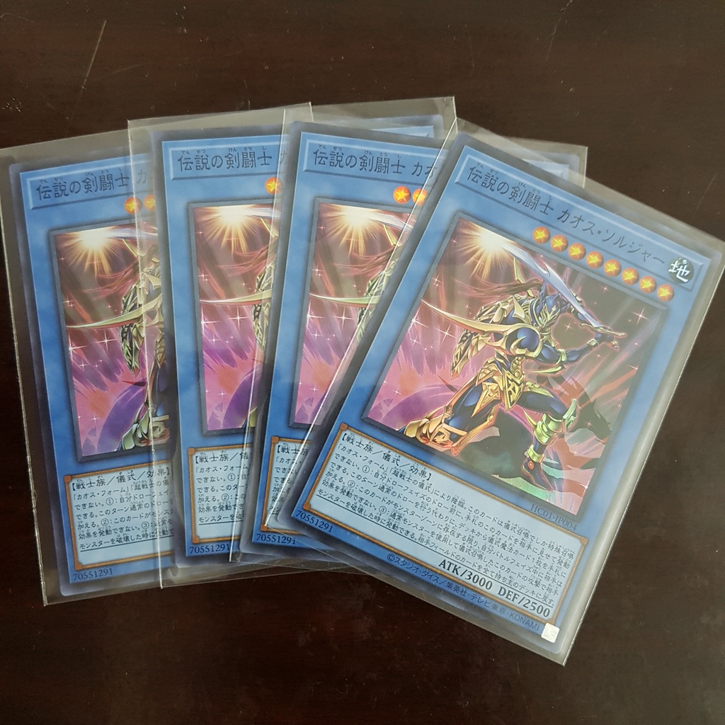 Lá bài The Legendary Swordmaster Black Luster Soldier - HC01-JP004 - Normal Parallel Rare ...