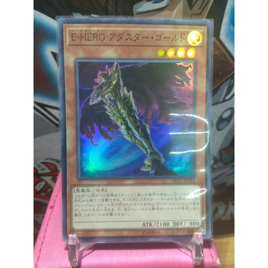 Thẻ bài Yugioh! Evil Hero Adusted Gold - DP22-JP013 - Super Rare | Shopee Việt Nam