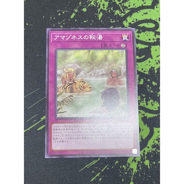 Thẻ bài Yugioh Amazoness Hot Spring - Common - AC02-JP039 | Shopee Việt Nam