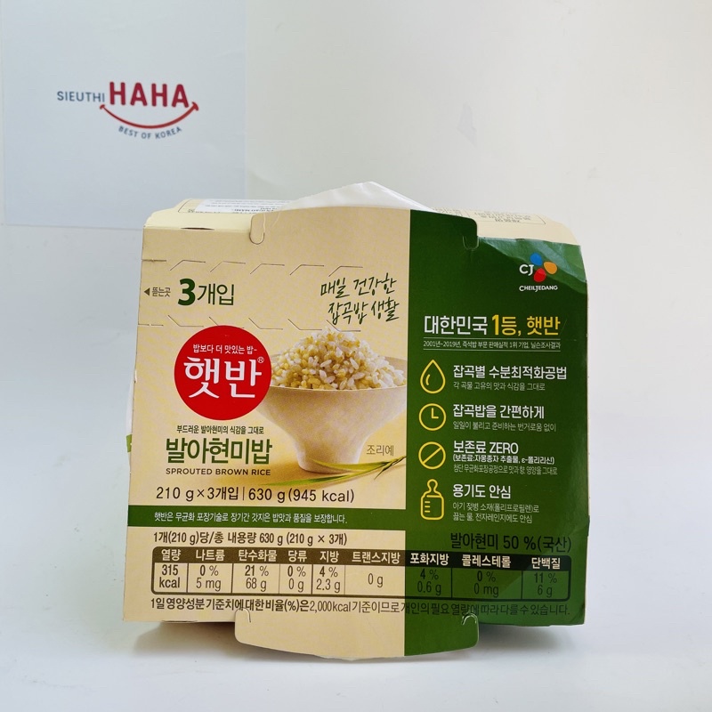 [COMBO 3] Cơm ăn liền hàn quốc CJ đủ loại 210g | Shopee Việt Nam