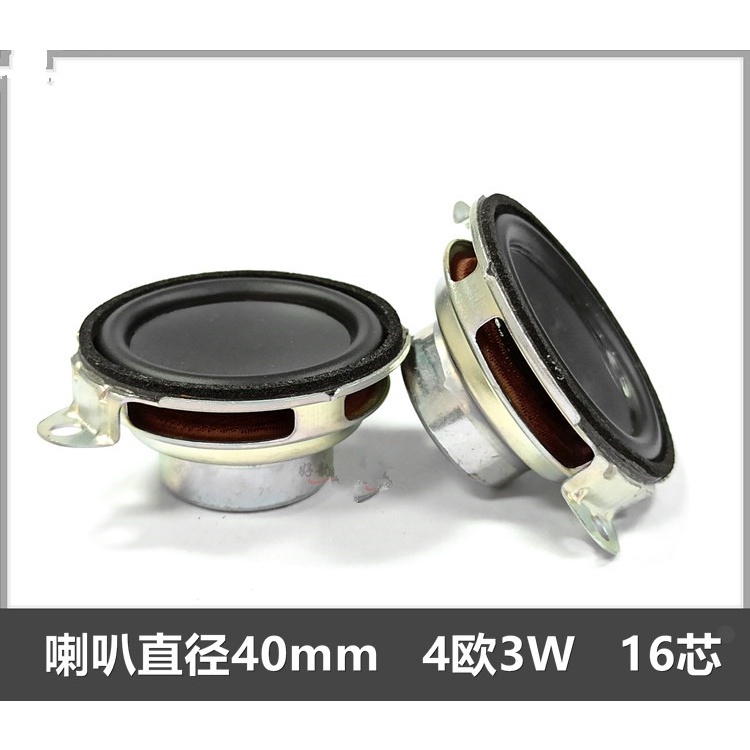 HARMAN KARDON Bộ 2 Loa bluetooth 1.5 inch 40mm4 ohm 3w Chất Lượng Cao | Shopee Việt Nam