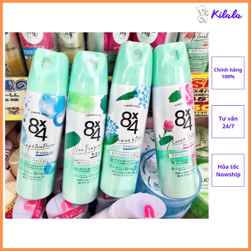 [Hàng nội địa Nhật] Xịt khử mùi cơ thể 8x4 Kao hương hoa tươi chai lớn 150g | Shopee Việt Nam
