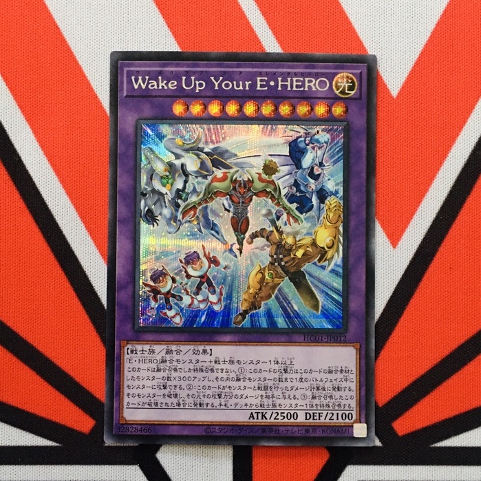 [ Đậu Phộng ] Thẻ Bài Mint90 Yugioh OCG Wake Up Your Elemental HERO | Shopee Việt Nam